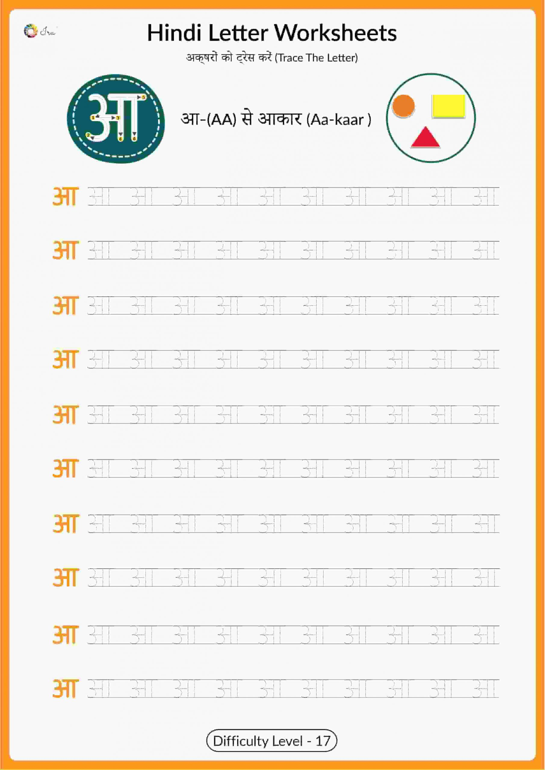 Download Hindi Tracing Worksheet Pdf Images Tunnel To Viaduct Run Download Hindi Tracing Worksheet Pdf Images Tunnel To Viaduct Run