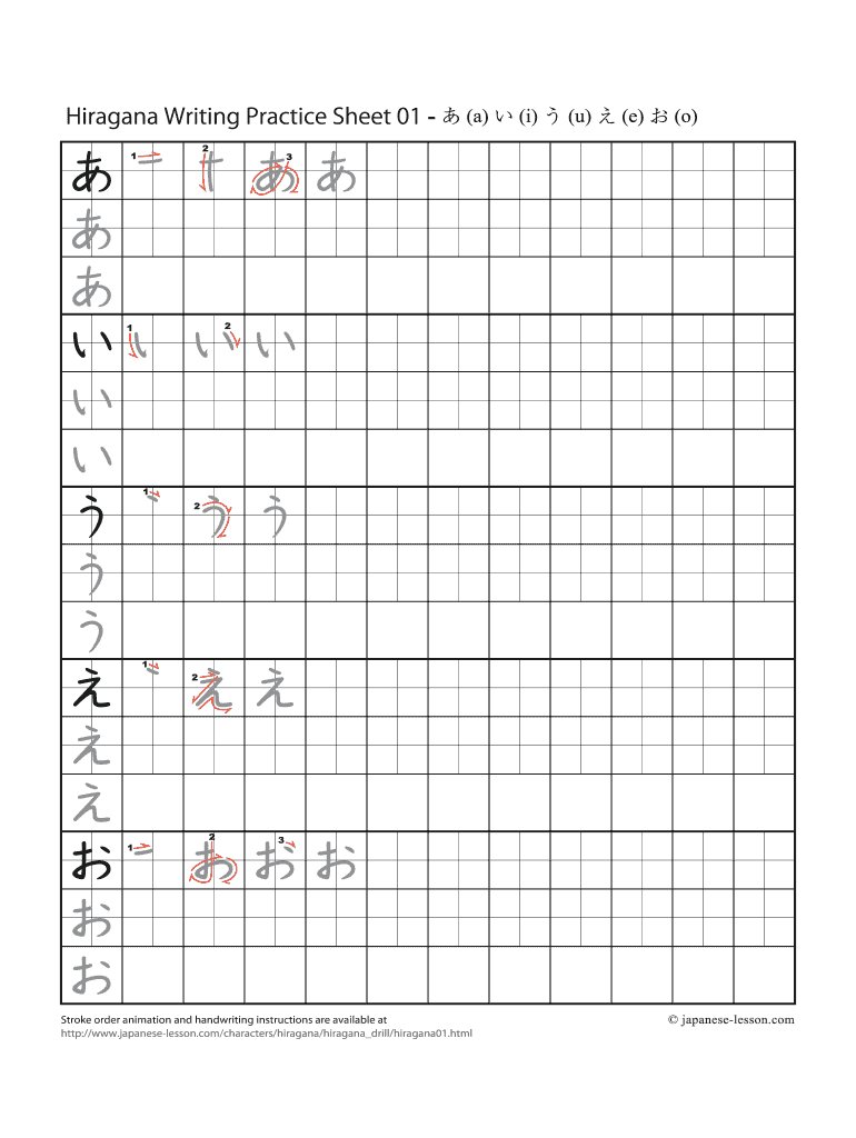 Hiragana Practice Sheets Free Hiragana Practice Sheets Free